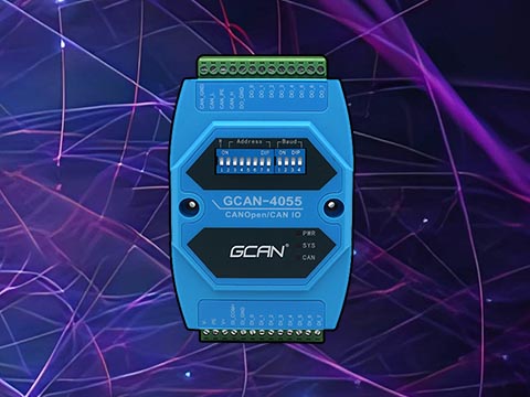 GCAN-4055型CANopen IO模块8数字量输入8数字量输出 - 总线耦合器