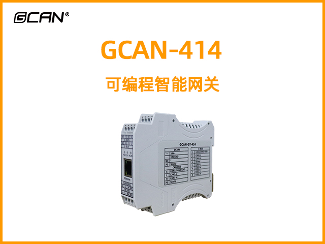 可扩展PLC-小型PLC-PLC控制器-PLC模块-PLC定制厂家-沈阳广成科技有限公司,PLC控制器、可扩展PLC、小型PLC、可编程网关、PLC定制源头厂家